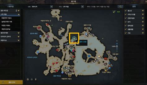 [2] 뉴비 로아 적응 가이드 에포나 퀘스트 로스트아크 공략게시판