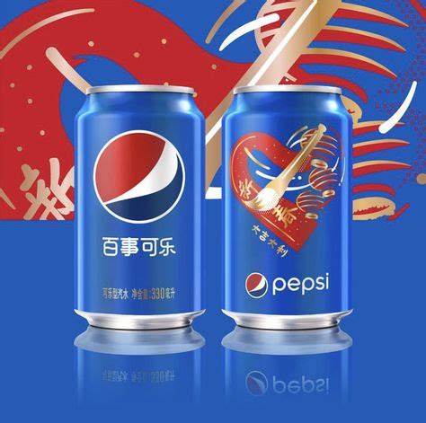 17 PEPSI - Limited Edition ideas | pepsi, canning, pepsi cola