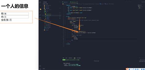 Vue3计算属性与监视及watcheffect函数v3 Computed Csdn博客