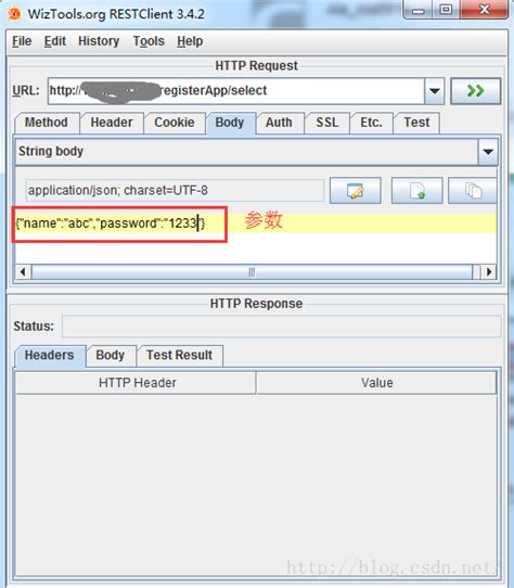 接口测试工具——restclient Csdn博客