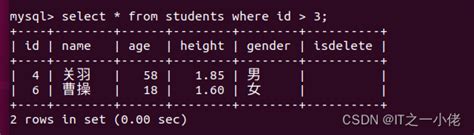 Mysql数据库中where条件查询（比较运算符查询、逻辑运算符查询、模糊查询、范围查询、空判断查询）数据库where Csdn博客