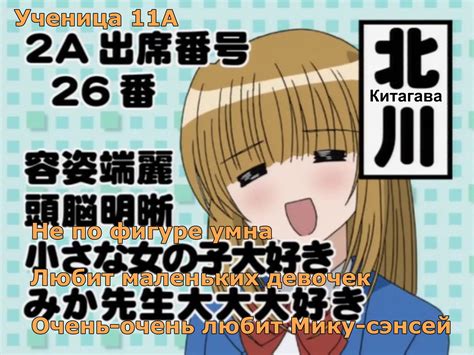 Sensei No Ojikan Dokidoki School Hours