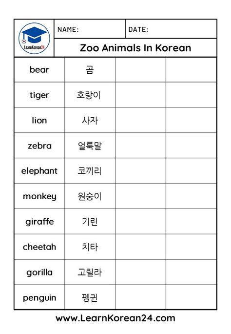 한글 자음모음표 프린트하기 Artofit