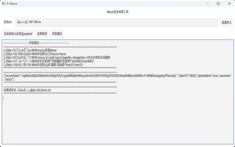 Github Wenruoya A Nacos Nacos