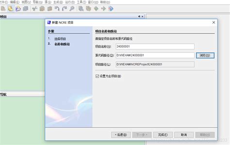 计算机java二级 netbeans 安装使用方法 nbncre下载 csdn博客