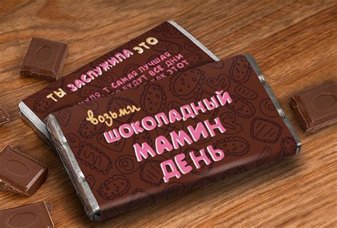 Персональные подарки с оригинальным дизайном on Behance