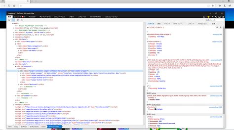 開発者ツール 機能や特徴 パソコン工房 Nexmag