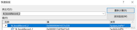 第58章 结构、纪录与类c Record Class区别 Csdn博客