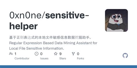 Github 0xn0nesensitive Helper 基于正则表达式的本地文件敏感信息数据挖掘助手。regular Expression Based Data Mining