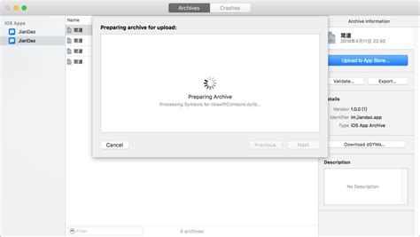记录 Xcode中把验证好的app上传到app Store中 在路上