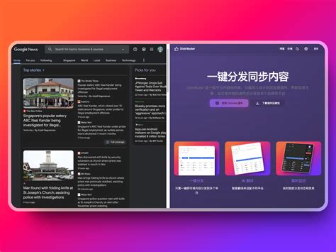 Split Screen Pro Browser Tab Split Screen Tool