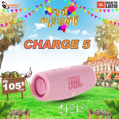 Nano Sound Phsar Thmey Added Nano Sound Phsar Thmey