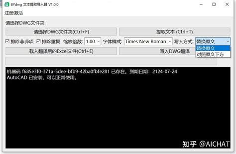 批量提取cad的dwg文件内的所有文本导出excel，导入翻译文本 知乎