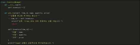 인공지능 커서를 이용한 무료 파이썬 코딩 재고 현황 관리 프로그램 만들기 개발자 노트 매크로 프로그램 다운로드 무료 키보드 마우스 매크로 자동화 솔루션