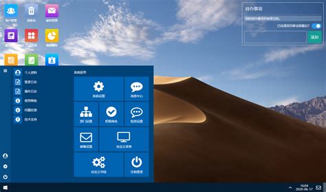 帮管客功能客户管理软件crm管理系统 帮管客crm
