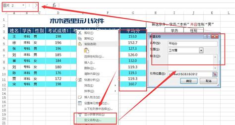 Excel定位用法全解,帮你精准选择数据 知乎 Excel定位用法全解,帮你精准选择数据 知乎