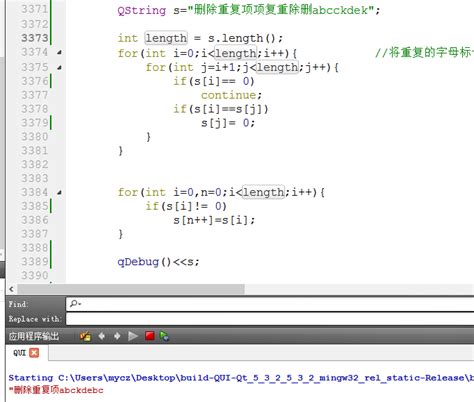 求教，qstring删除重复项 csdn社区