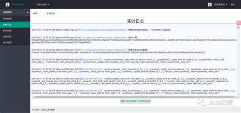 一套简单通用的Java后台管理系统拿来即用非常方便附项目地址 阿里云开发者社区