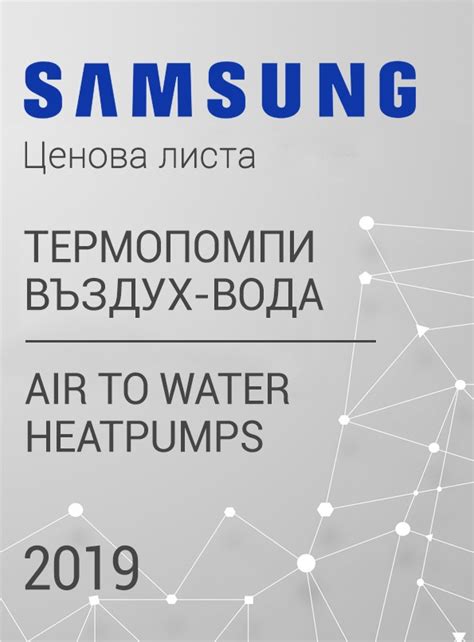 Ценови листи