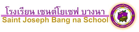 Welcome To Saint Joseph Bangna School