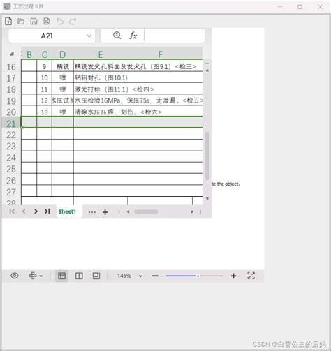 creo二次开发中不同的电脑对话框内容显示错位 creo程序打开后电脑频幕显示不居中 csdn博客