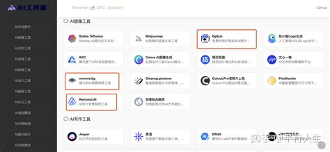 抠图无痕迹，超好用的3个免费在线去背景抠图网站 知乎