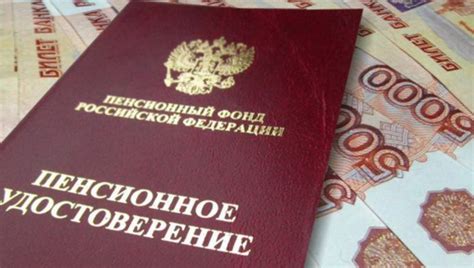 Вы не работаете но при этом копите стаж для получения пенсии