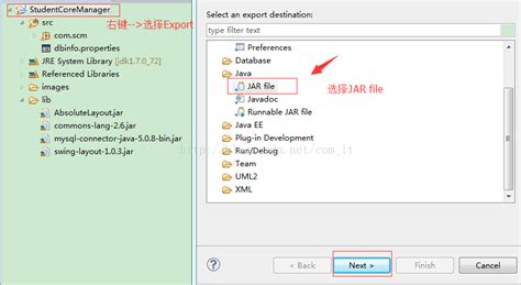 Myeclipse将javaswing程序打包成可执行文件eclipse Swing生成可执行程序 Csdn博客