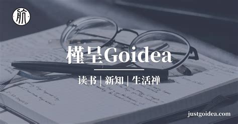 Cookie 的备份和有效期的修改 Justgoidea