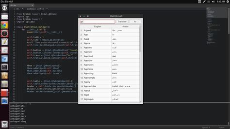 Github Devjustly En Ar Dict English Arabic Dictionary Written In Python And Qt Pyside