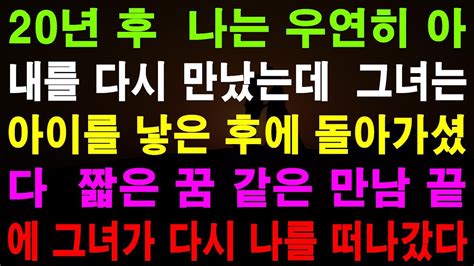 사랑의 기적 사연 서로를 이해하고 지지하는 가족 YouTube
