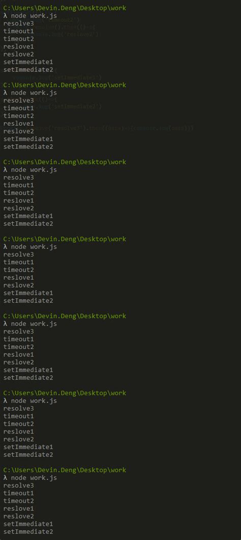 javascript 请教nodejs中promise、settimeout、setimmediate在eventloop中的执行时机问题
