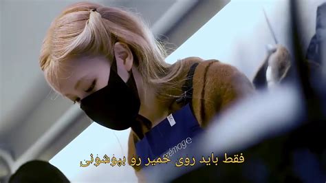 رزی بلک‌پینک Rose نماشا