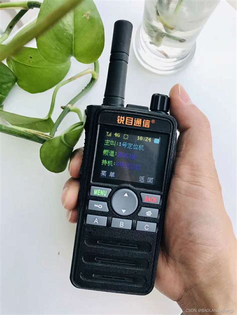 5w对讲机需要执照吗使用对讲机需要业余无线电台执照吗安全吗 Csdn博客