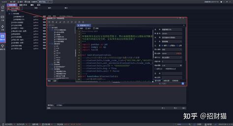 量化交易里面如何创建一个 Python 策略？ 知乎