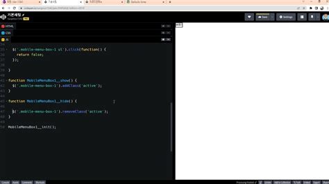 2023 03 06 자바스크립트와 제이쿼리 기초 71강 반응형 모바일메뉴1 구현 작업 6 3차 메뉴 단계 11 모바일 메뉴 박스를 끌 때 모든 Active