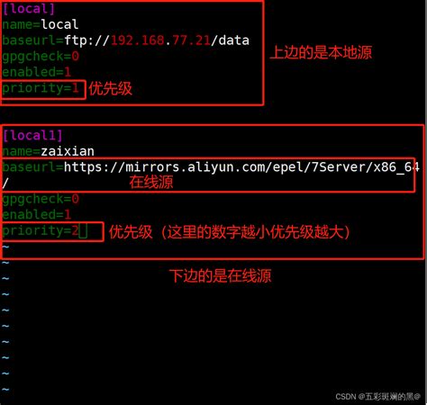 第五章 linux 部署yum仓库及nfs共享服务 nfs共享多个目录 csdn博客