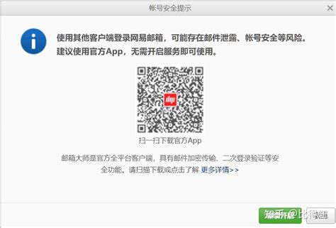 Wordpress网站发送邮件（配置smtp） 知乎