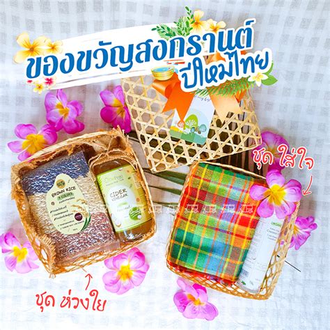 Shasha ชุดของขวัญ ช่อดอกกุหลาบแสนโรแมนติก ขนาด 2x4x14 ค่ะ รุ่น 09 Shasha Fashion Thaipick