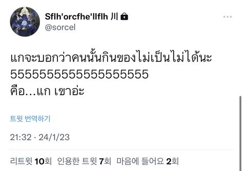 나나⌒♡ On Twitter เหมือนคู่กรณีกับทางร้านจะเป็นคนที่คร่ำหวอดอยู่ในวงการ