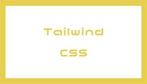 tailwind cssのインストールおよび初期設定の方法 うぇぶファン