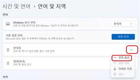 윈도우 11 엑셀 셀 이동시 멈춤 느려짐 해결 방법 Alltact