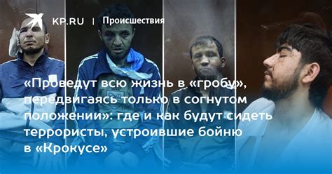 «Проведут всю жизнь в «гробу передвигаясь только в согнутом положении где и как будут сидеть