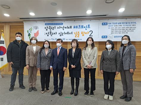 우울증 암환자 커뮤니티케어 연계 심리치료 지원