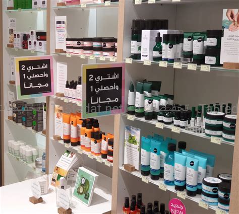 عروض ذي بودي شوب The Body Shop السعودية