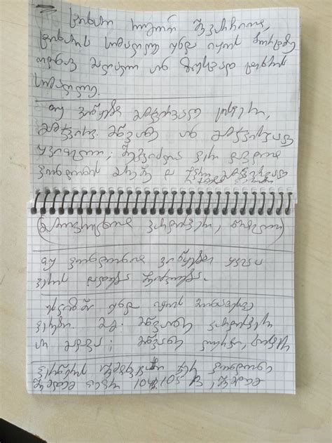 ტელეფონის სურათები에 있는 핀