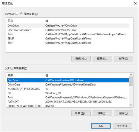 【excelvba】excelのマクロからコマンドプロンプトを呼び出してコマンドを実行するには Tech Vb