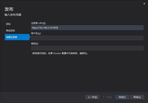 docker registry（私库）搭建，使用，web可视化管理部署 老猿新码 博客园