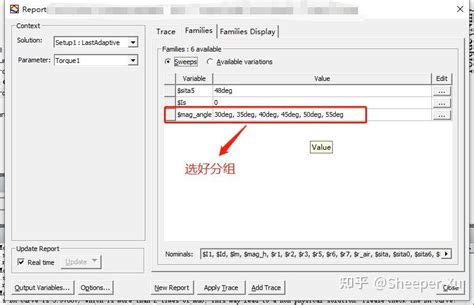 Paper写作经验06——ansys Maxwell数据导出 Excel绘图 知乎