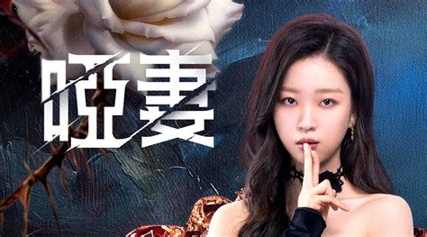 啞妻第24集 我願意一直守護在你身邊｜免費線上看｜陸劇｜line Tv 精彩隨看